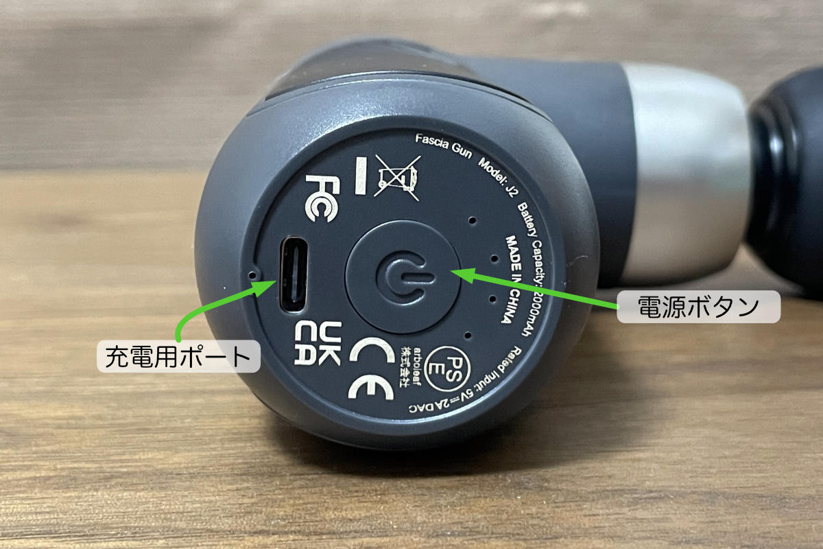 【レビュー】コスパ最高！arboleafのマッサージガン「これは、いい物だ…！」